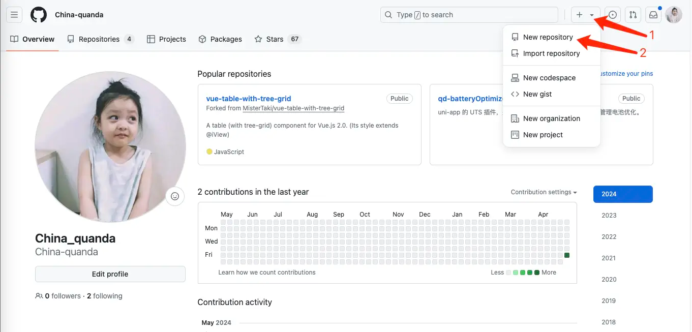 git同时上传gitee和github | KuKuDeYang