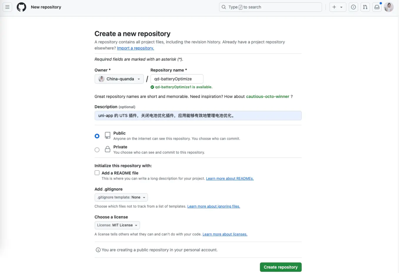 git同时上传gitee和github | KuKuDeYang